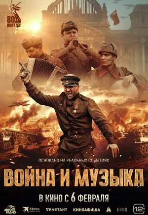 Оставь это ветру — Ревда-инфо.ру