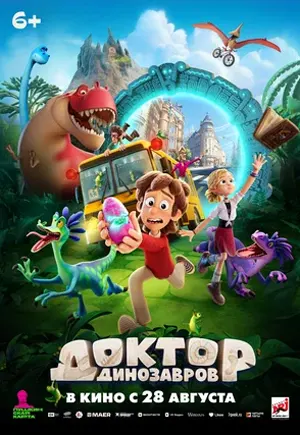 Семейный призрак — Ревда-инфо.ру