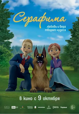 Сводишь с ума — Ревда-инфо.ру